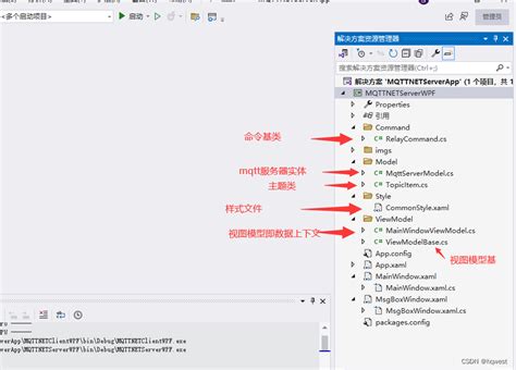 Wpf真入门教程28 项目案例 Mqtt服务器和客户端 Wpf Mqtt Csdn博客