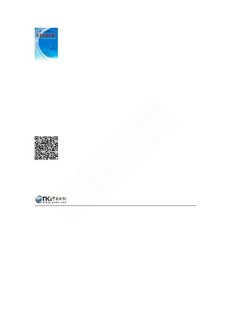 【免费】2018 i基于改进人工势场法的多无人机三维编队路径规划 谌海云1 三维编队避障资源 csdn文库 资源 csdn文库
