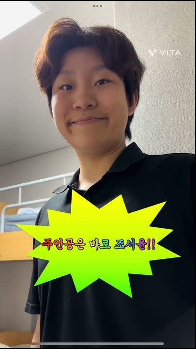 물구나무 대장정 기숙사 체고 라이프 체육 체육고등학교 기계체조 태권도 육상 Youtube