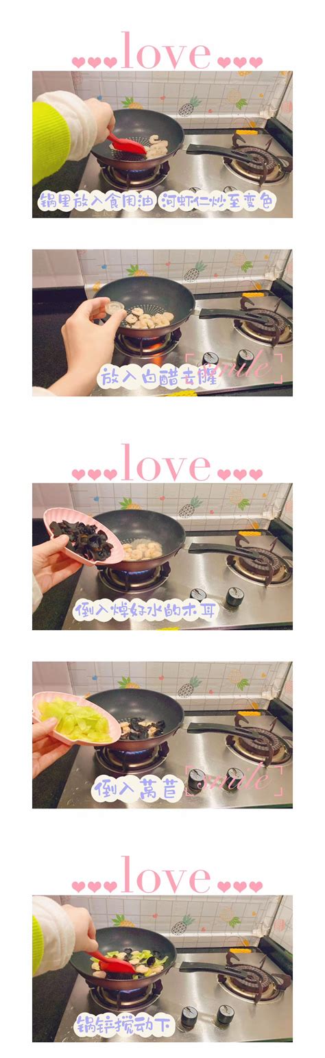 做法巨简单的家常菜黑椒莴苣炒虾仁 脆嫩爽口清淡不腻营养又美味 知乎