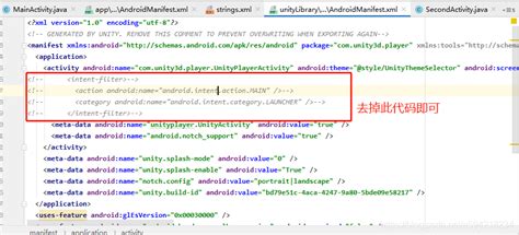 【unity游戏开发】android中如何集成unity3d项目——入门级踩坑 android 嵌入3d csdn博客