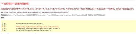 未能加载文件或程序集“newtonsoft json version 4 5 0 0 culture neutral