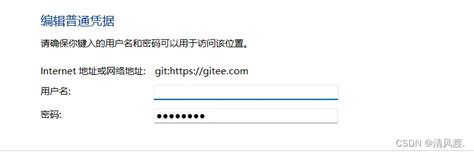 使用git Clone 遇见git Did Not Exit Cleanly Exit Code 128的个人解决方案 阿里云开发者社区