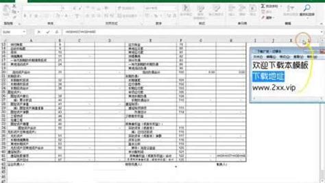 Excel完整现金流量表,自动生成模板,最全全套表高清1080p在线观看平台腾讯视频 Excel完整现金流量表,自动生成模板,最全全套表高清1080p在线观看平台腾讯视频