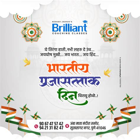 Brilliant Coaching Classes Pune Brilliantclassespune • Instagram