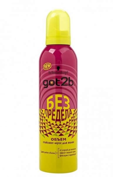 Мусс для укладки волос Schwarzkopf Got2b "без предела" - «Почему ...
