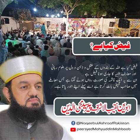 Abu Zain Naqeebul Ashraaf Peer Syed Mohyuddin Mahboob Hanfi Qadri Kazmi