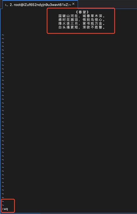 运维分享｜linux指令入门vim命令 腾讯云开发者社区 腾讯云