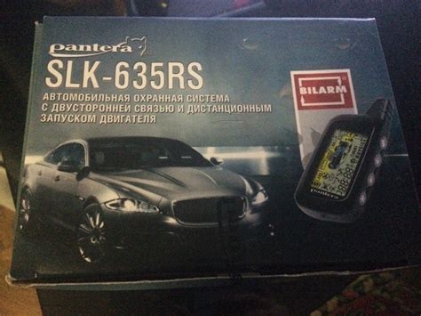 Есть две сигнализации… — Suzuki Grand Vitara (2G), 2 л, 2008 года ...