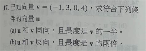 solved given vector v 1 3 0 4 ﻿find the following