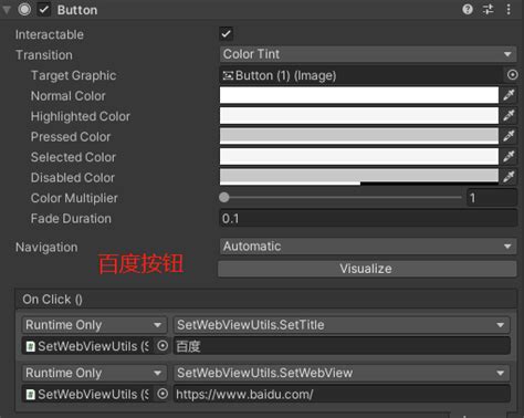 安卓webview的使用android Webview Csdn博客