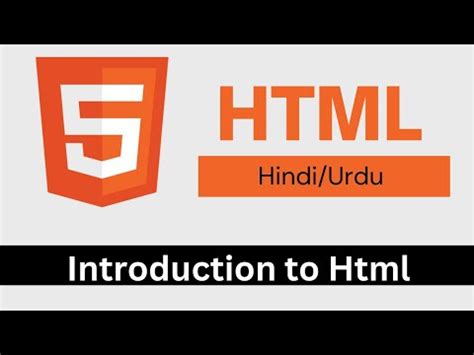 HTML Introduction In Hindi Urdu YouTube