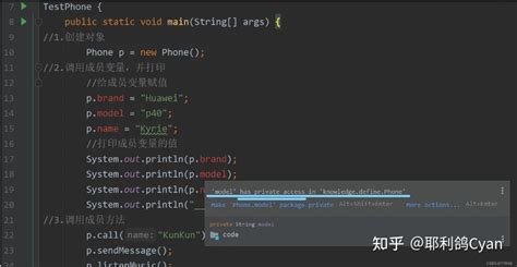 Java 深入浅出private关键字通俗易懂 知乎