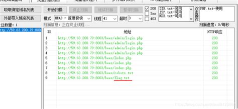 封神台靶场 绕过防护getshell hack zkaq csdn博客