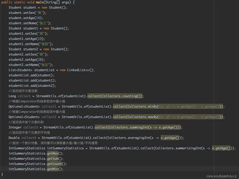 Java流操作java流式操作 Csdn博客