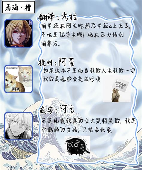 Sankaku Twilight Triangle Twilight 暮光三角 Page 101 Nhentai