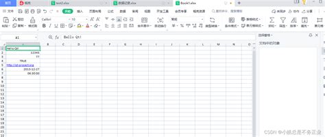 Qtxlsx:qt平台上的便捷excel读写库 Csdn博客 Qtxlsx:qt平台上的便捷excel读写库 Csdn博客