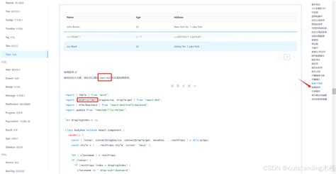 React中实现拖拽排序react 拖拽 Csdn博客