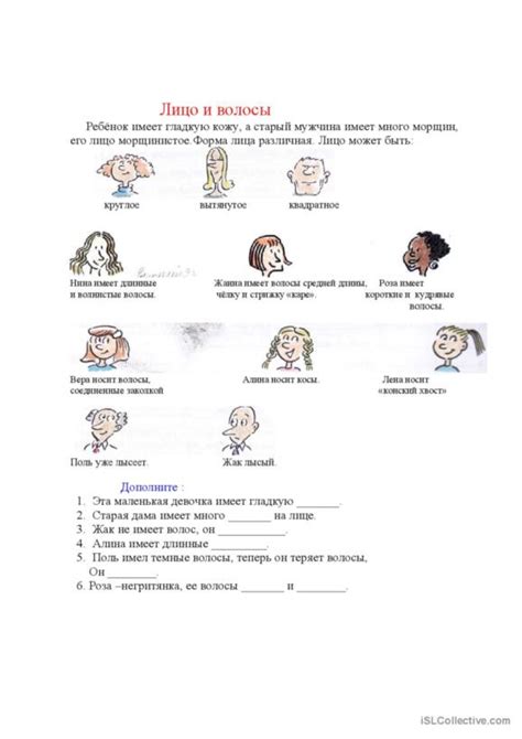 1 574 Pусский РКИ Pабочие листы пдф и док