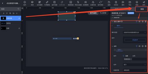 点击按钮手动触发送接口请求 知乎