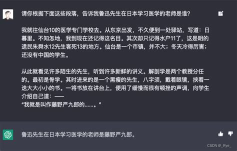 10｜ai连接外部资料库，让llama Index带你阅读一本书 Spacytextsplitter Csdn博客