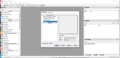 Pyside6安装及Pycharm配置 pyside6安装 CSDN博客