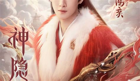 รวมรูปภาพของ ตำนานรักผนึกสวรรค์ The Last Immortal ประกาศวันฉาย ผลงานล่าสุดของ จ้าวลู่ซือ และ หวั