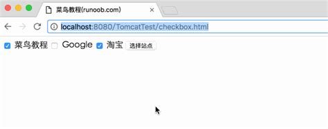 servlet 表单数据 菜鸟教程