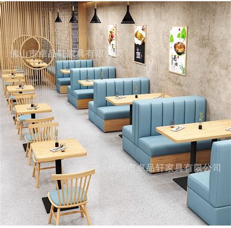 商用西餐厅轻奢餐椅甜品奶茶店桌椅员工食堂椅子卡座沙发桌椅组合 阿里巴巴