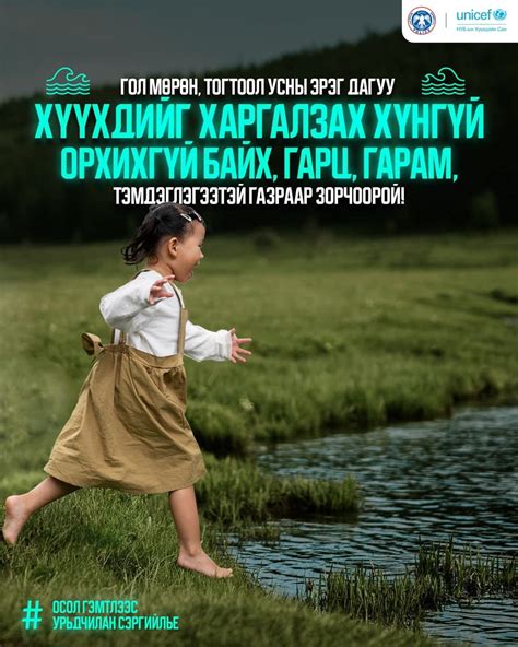 СЭРЭМЖЛҮҮЛЭГ 🚨 Ойрын өдрүүдэд үргэлжлэн орсон борооны улмаас Туул голын усны түвшин нэмэгдэж