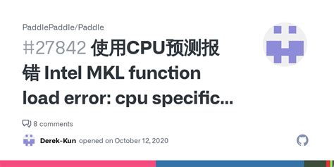 使用cpu预测报错 Intel Mkl Function Load Error Cpu Specific Dynamic Library Is Not Loaded · Issue