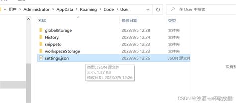 Esp32使用vs Code如何更改配置mob6454cc70a873的技术博客51cto博客