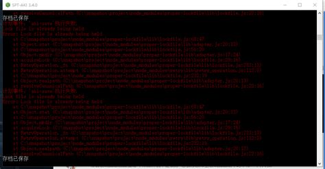 服务器报错！ Oddba社区