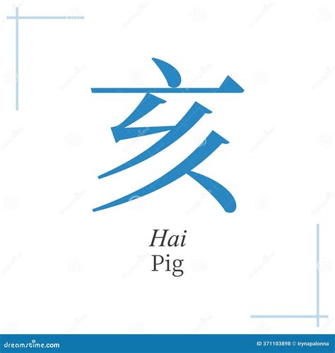 Four Pillars Framework Infographic Diagram Chart Template For Business Presentation Vector