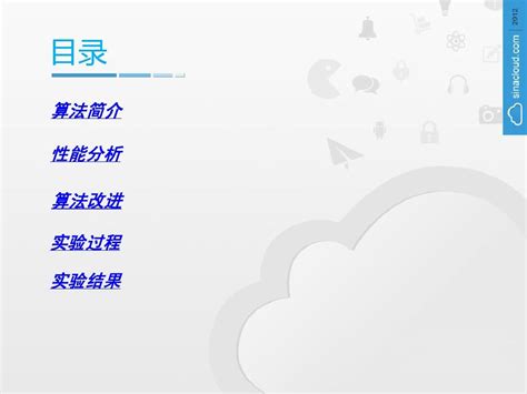 k means算法 word文档在线阅读与下载 无忧文档