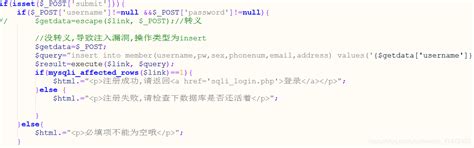 sql注入 （中级篇）insert注入 csdn博客