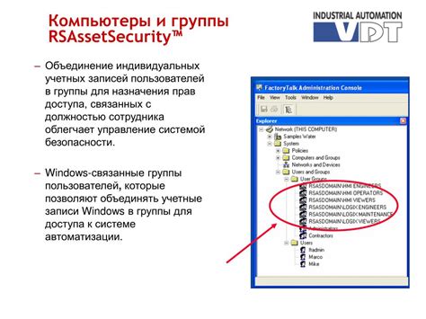 PPT RSView Supervisory Editio N Version PowerPoint Presentation ID
