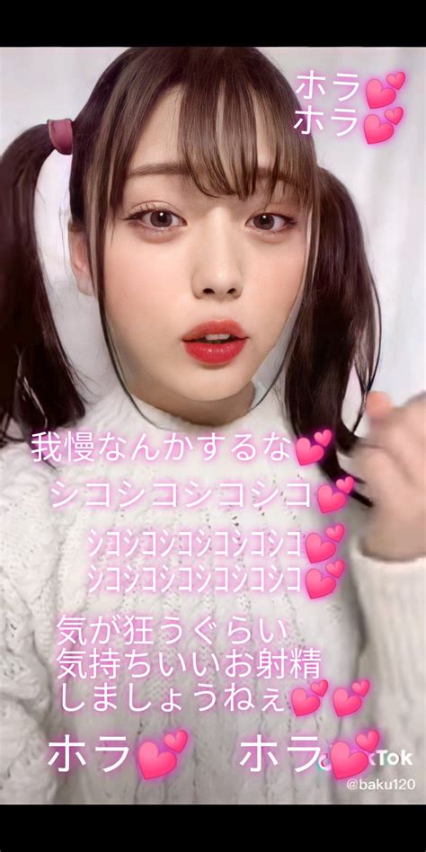 こきちゃん On Artofit