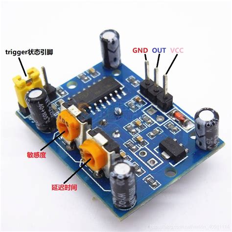 秒懂hc Sr501红外感测器arduino Uno实作hcsr501如何使用 Csdn博客