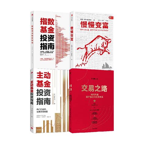 概率论与数理统计 第2版普通高等教育十三五规划教材 公共基础课精品系列上海高校《应用数学基础》编写组编著大学教材大中专 虎窝淘