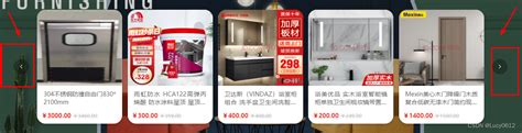 Elementui 走马灯两侧按钮向外 走马灯多个数据时对数组的处理element走马灯左右切换按钮显示在图片外面 Csdn博客