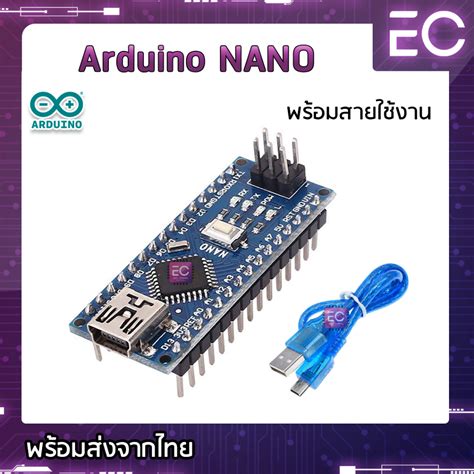 บอร์ด Arduino Nano V 30 Board สาย Usb พร้อมใช้งาน ที่มีขนาดเล็กรุ่น