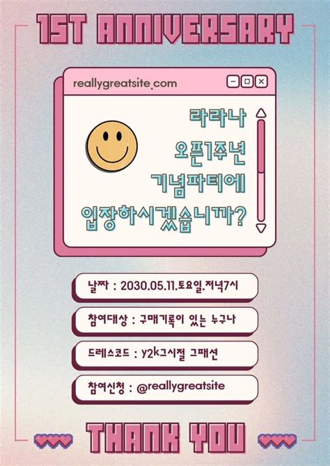 선거 포스터 무료 이미지・디자인・샘플・템플릿 Canva 캔바