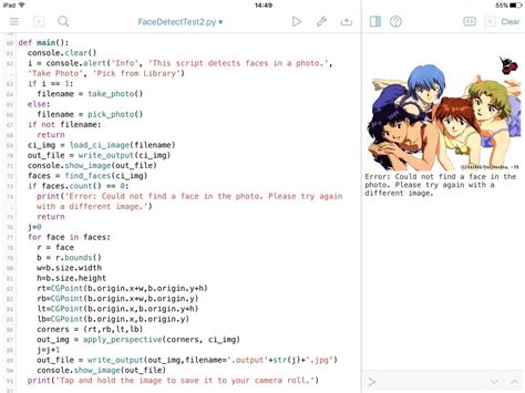 Pythonistaiosで動くpythonで顔認識 Togetter トゥギャッター