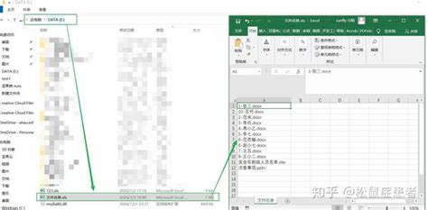 简单几步，根据excel名单自动筛选出目标文件，并移动复制到新的文件夹 知乎