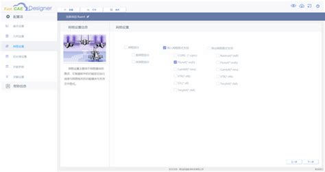 基于fastcae的fluent定制开发fluent软件可以做成exe吗 Csdn博客 基于fastcae的fluent定制开发fluent软件可以做成exe吗 Csdn博客