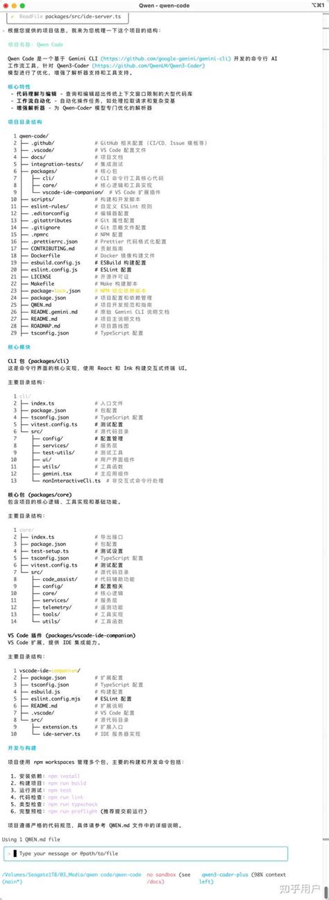 阿里开源编程模型qwen3 coder，性能比肩全球顶级编程模型claude4，技术亮点和体验如何？ 知乎