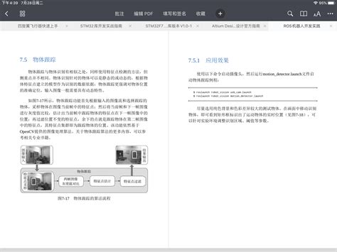 Opencv处理图像先进行灰度化转换，怪不得小觅标准版也是灰色的opencv图像转灰度转回来还是灰的的 Csdn博客