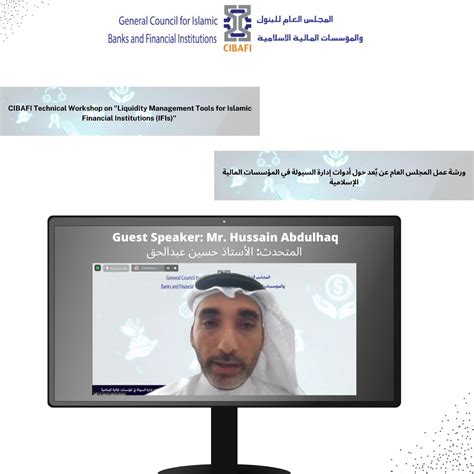 General Council For Islamic Banks And Financial Institutions Cibafi