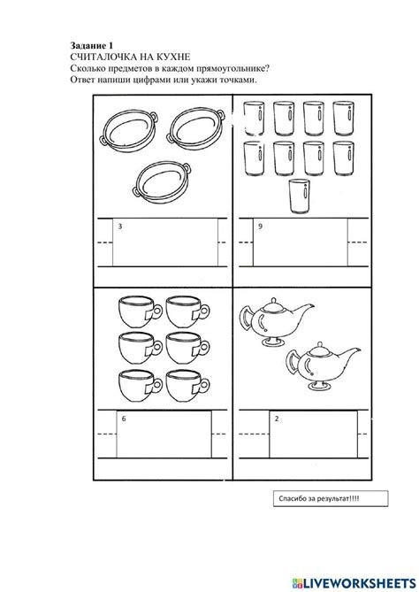 Королева И Математика для дошкольников 1004 Ирина